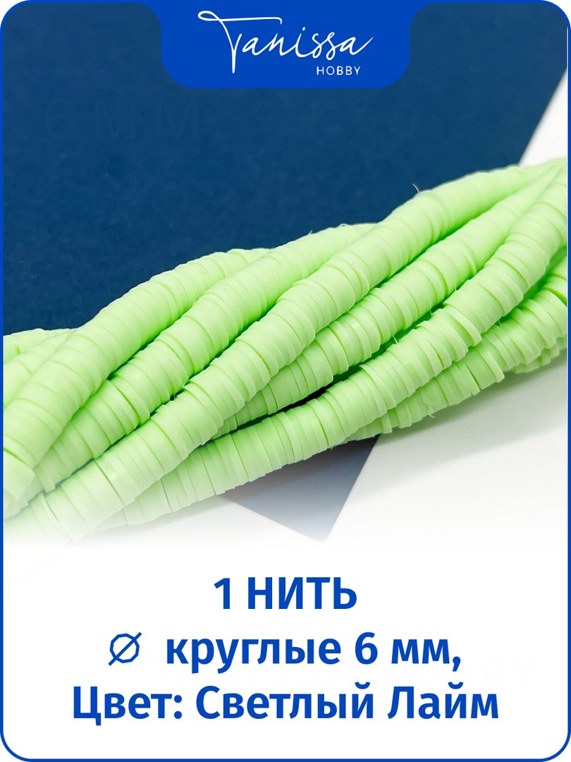 Бусины купить по выгодной цене в Спб | Заказать в интернет-магазине ...